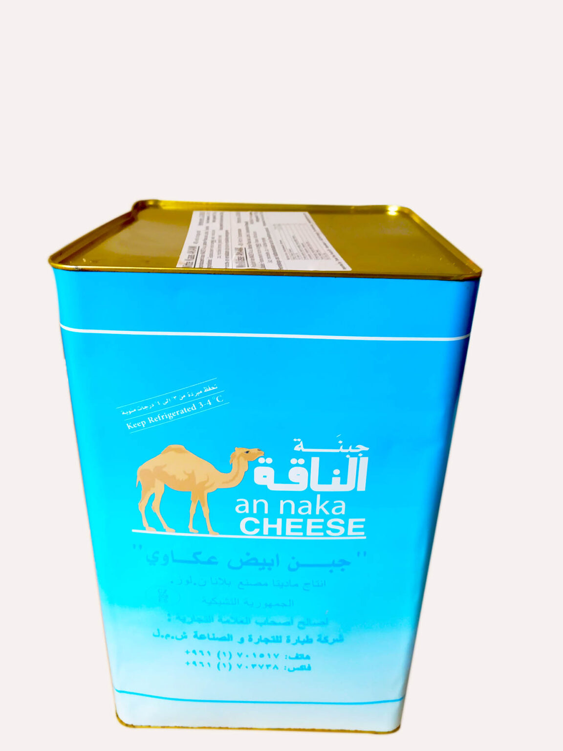 ALNaqa, cheese akawi, 17Kg, Czeck Republic – Chtoura Royal